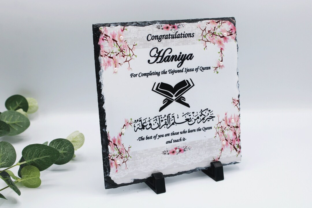 Personalised Islamic Alima/ Hafiz Frame, Muslim Graduation Gift ...