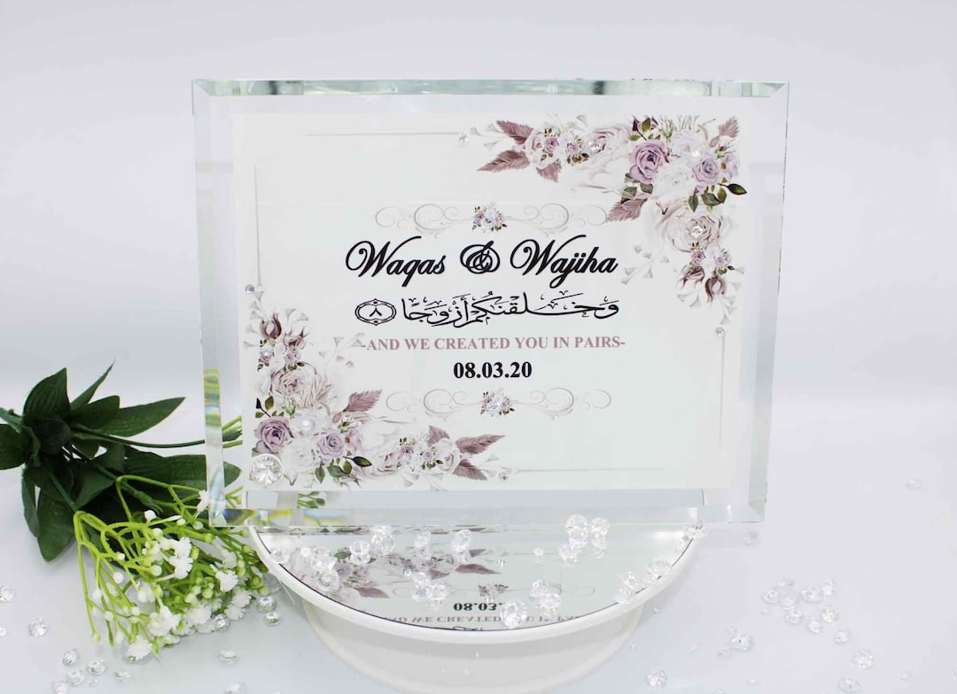 Personalised Wedding Islamic Frame, Nikkah Frame, Wedding Gift, Couple ...