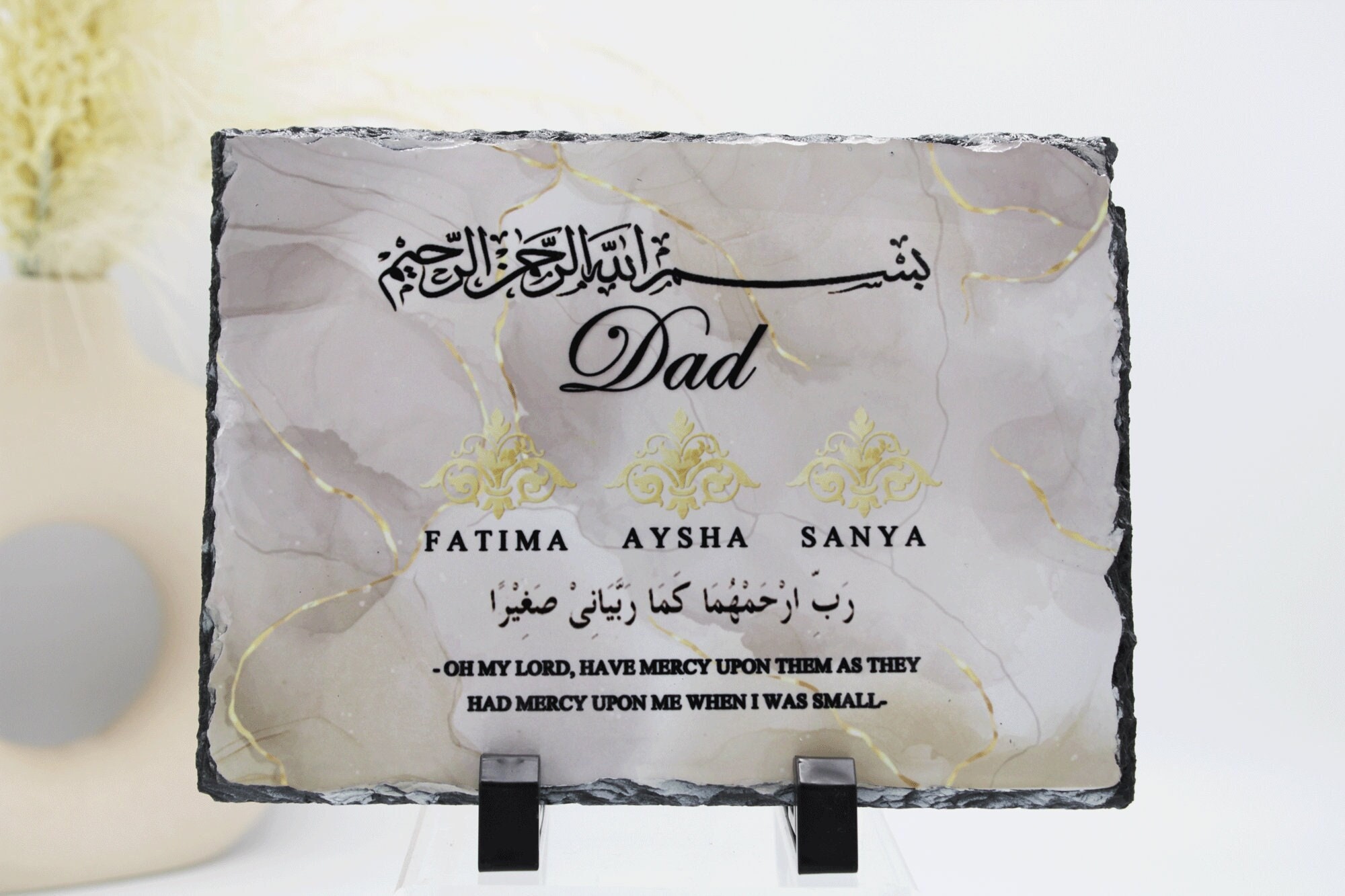 Islamic Father's Day Frame, Islamic Dad Gift, Muslim Father's Day Gift ...