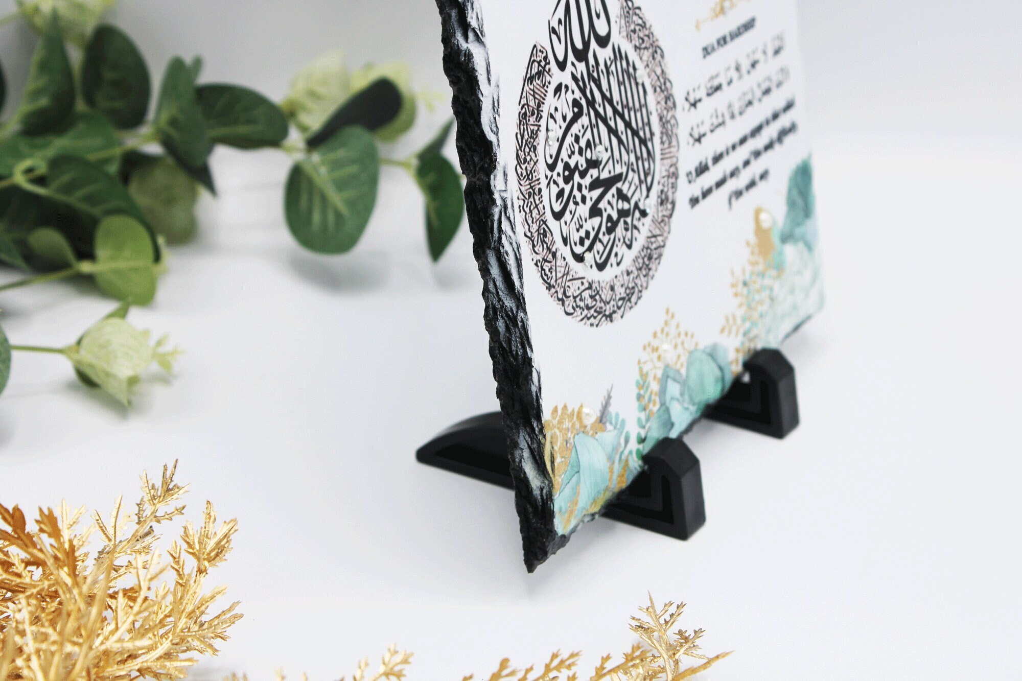 Ayatul Kursi Calligraphy Slate Frame, Islamic Housewarming Gift - Etsy
