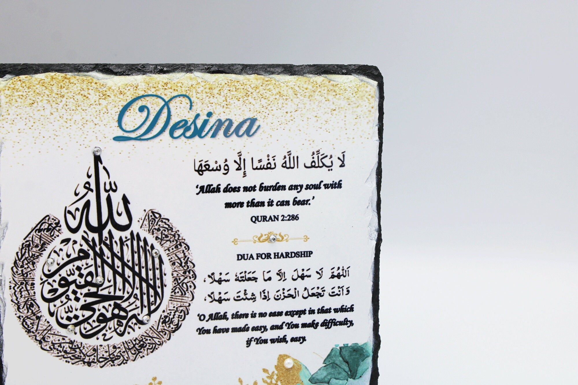 Ayatul Kursi Calligraphy Slate Frame, Islamic Housewarming Gift - Etsy