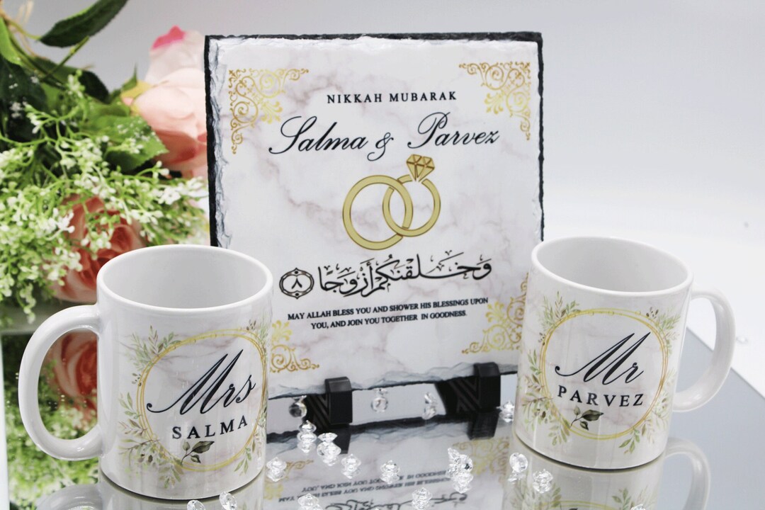 Personalised Muslim Wedding Nikkah Frame, Muslim Wedding Gift Set, and ...