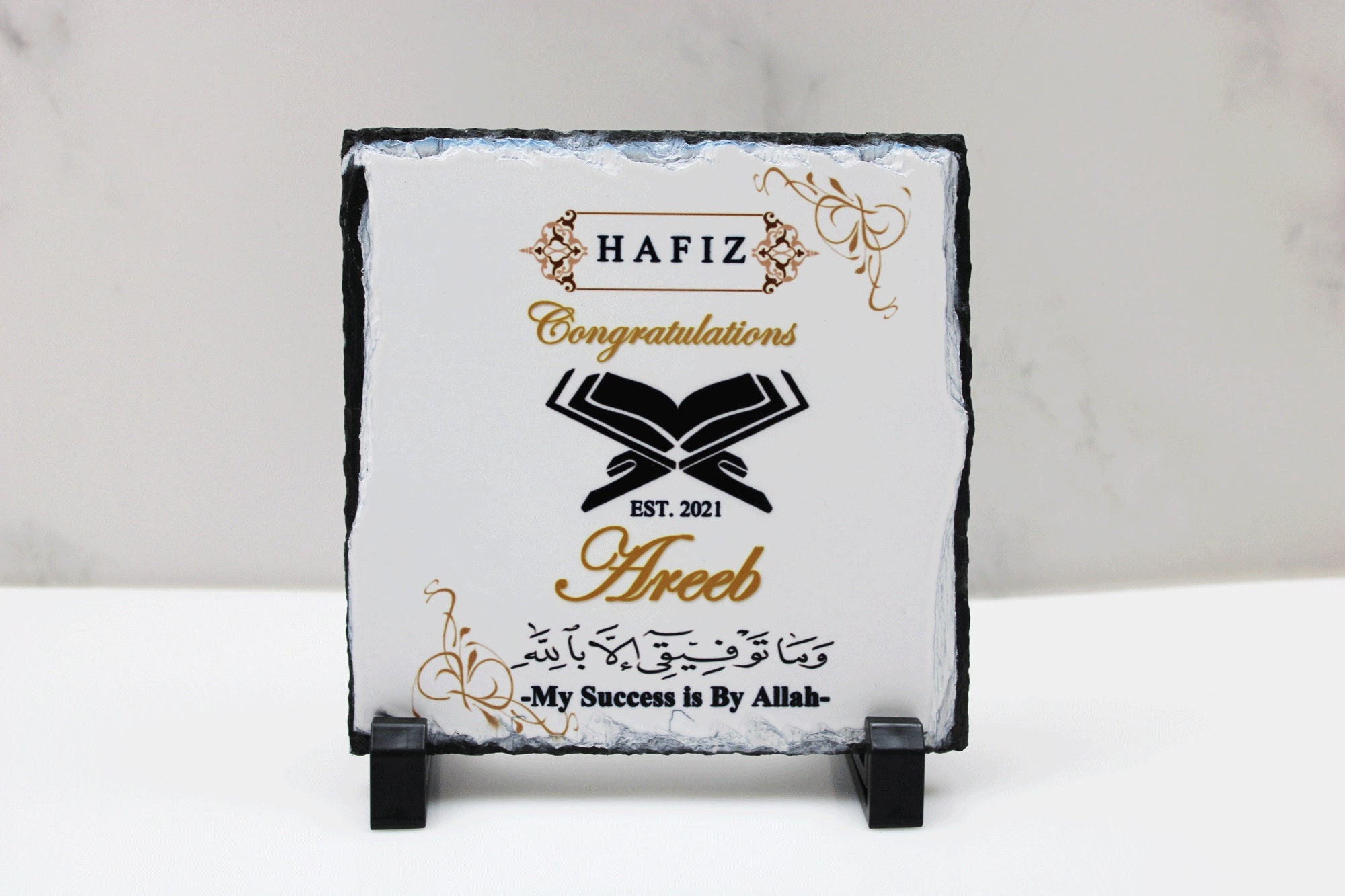 Personalised Muslim Islamic Graduation Hafiz Hifz Alima Frame Gift ...