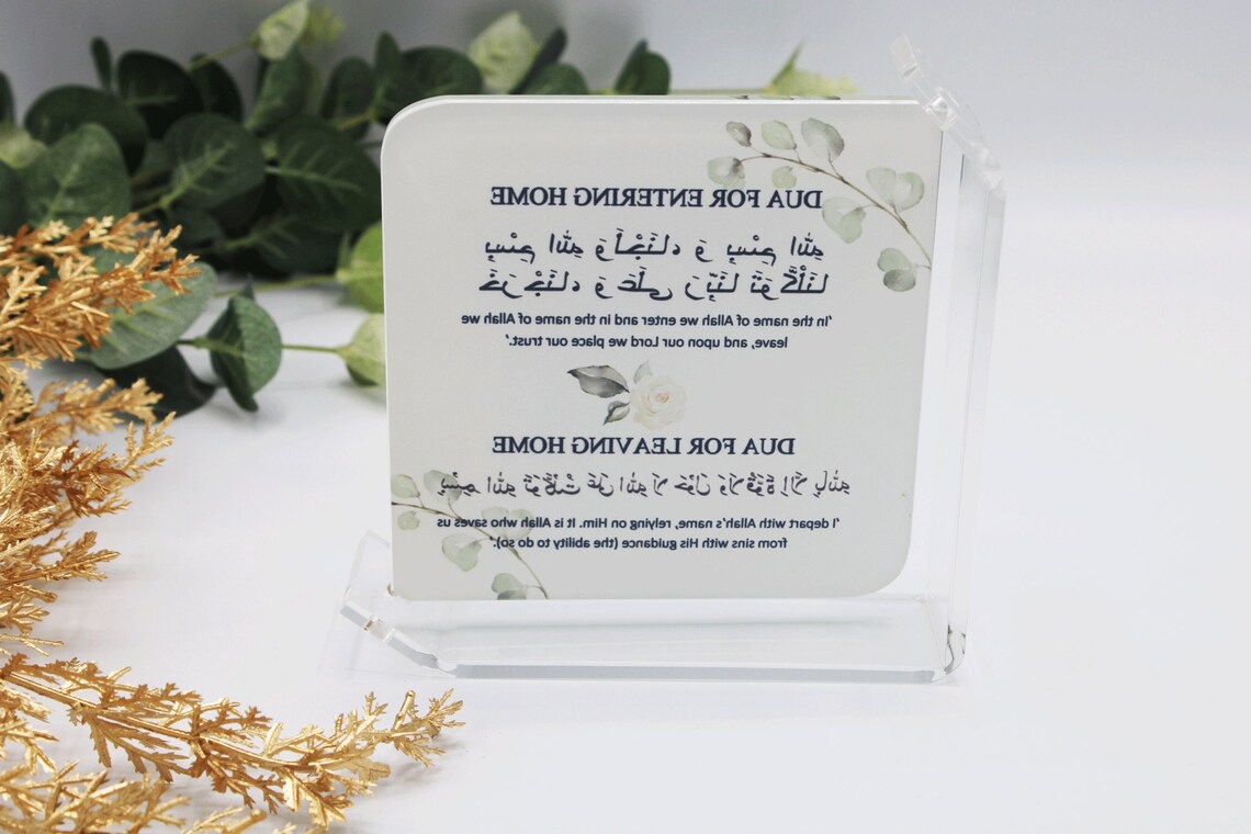 Eucalyptus Dua Frame, Islamic Home Decor, Housewarming Gift - Etsy