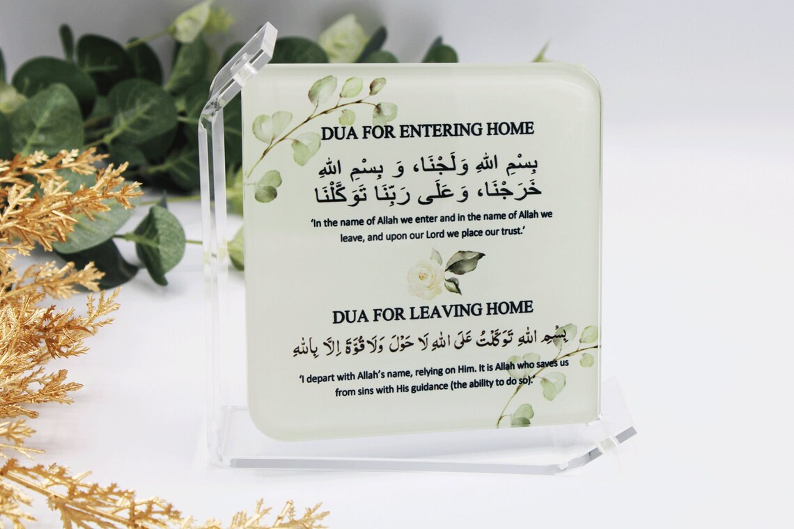 Eucalyptus Dua Frame, Islamic Home Decor, Housewarming Gift - Etsy