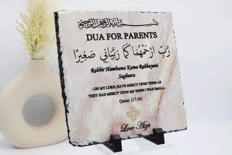 Islamic Parents Frame, Islamic Mum Gift, Muslim Parents Gift, Islamic ...