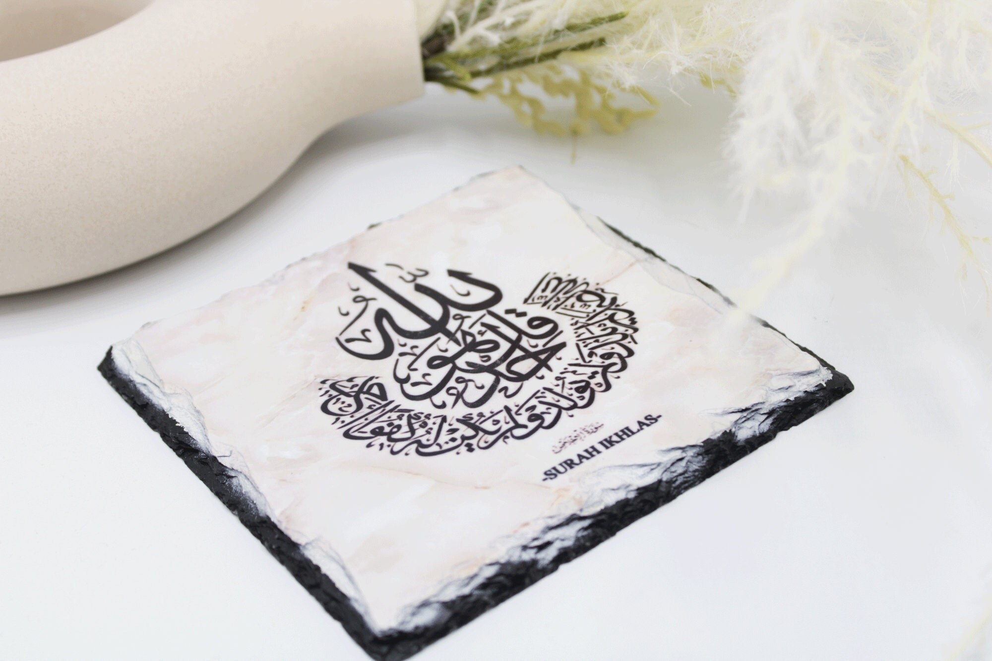 Islamic Frame for New Home, Islamic Dua Surah Frame, Muslim Home Gift ...