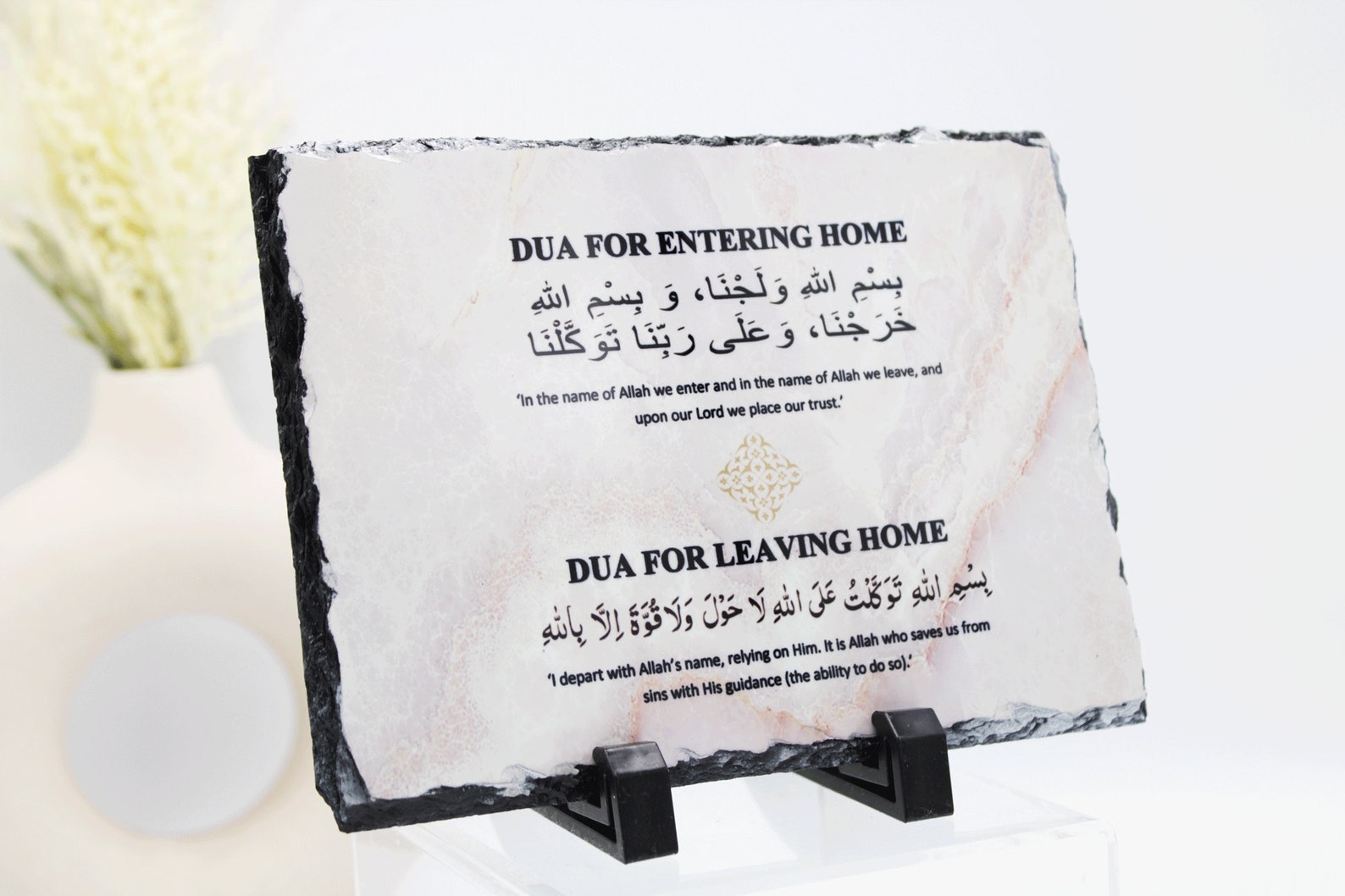 Dua for Entering and Leaving Home Frame, Islamic Frame for New Home ...