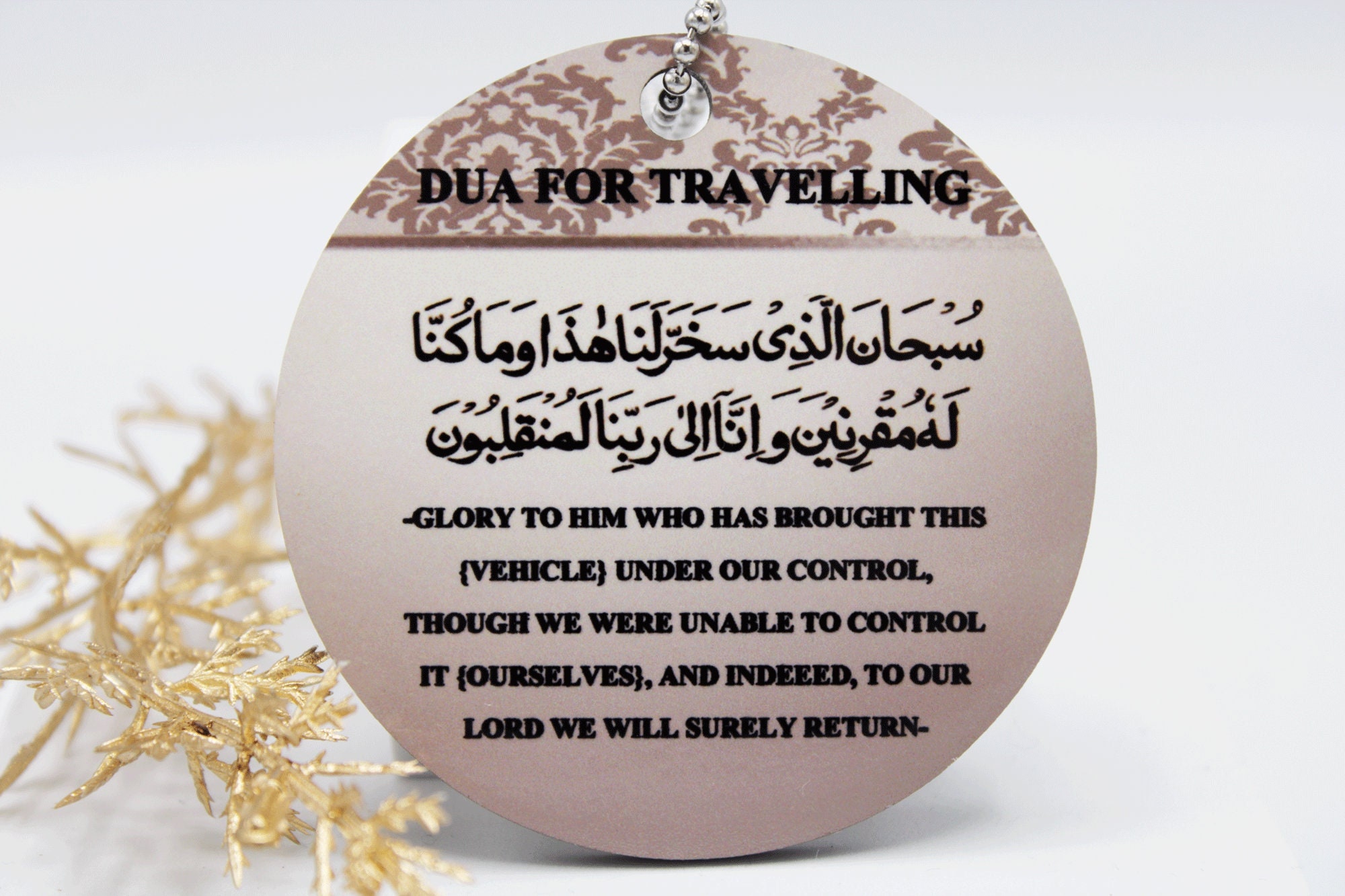 Car Hanging With Travelling Dua, Dua for Travelling Car Hanging, Dua ...
