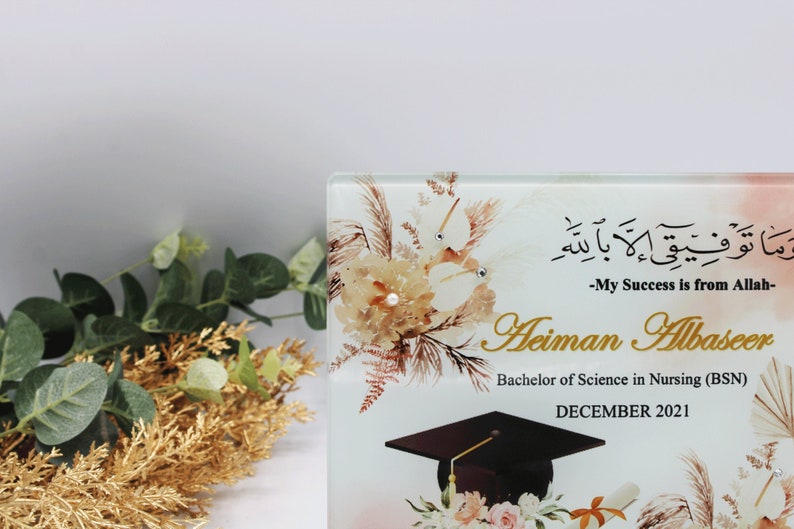 Personalised Muslim Graduation Frame, My Success is by Allah ...