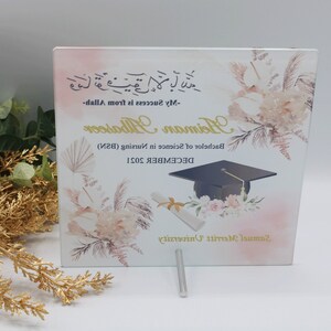 Personalised Muslim Graduation Frame, My Success is by Allah ...