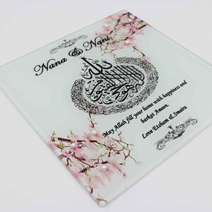 Personalised Islamic Frame, Ayatul Kursi Frame, Nana/nani Frame, Nikkah ...