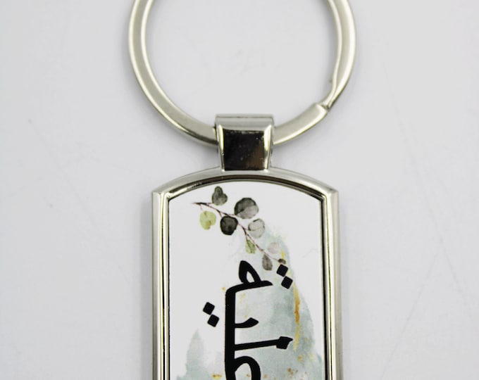 Handmade Islamic Travel Dua Resin Keychains With Ribbon and Pearl ...
