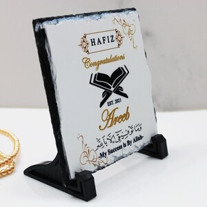 Personalised Muslim Islamic Graduation Hafiz Hifz Alima Frame Gift ...