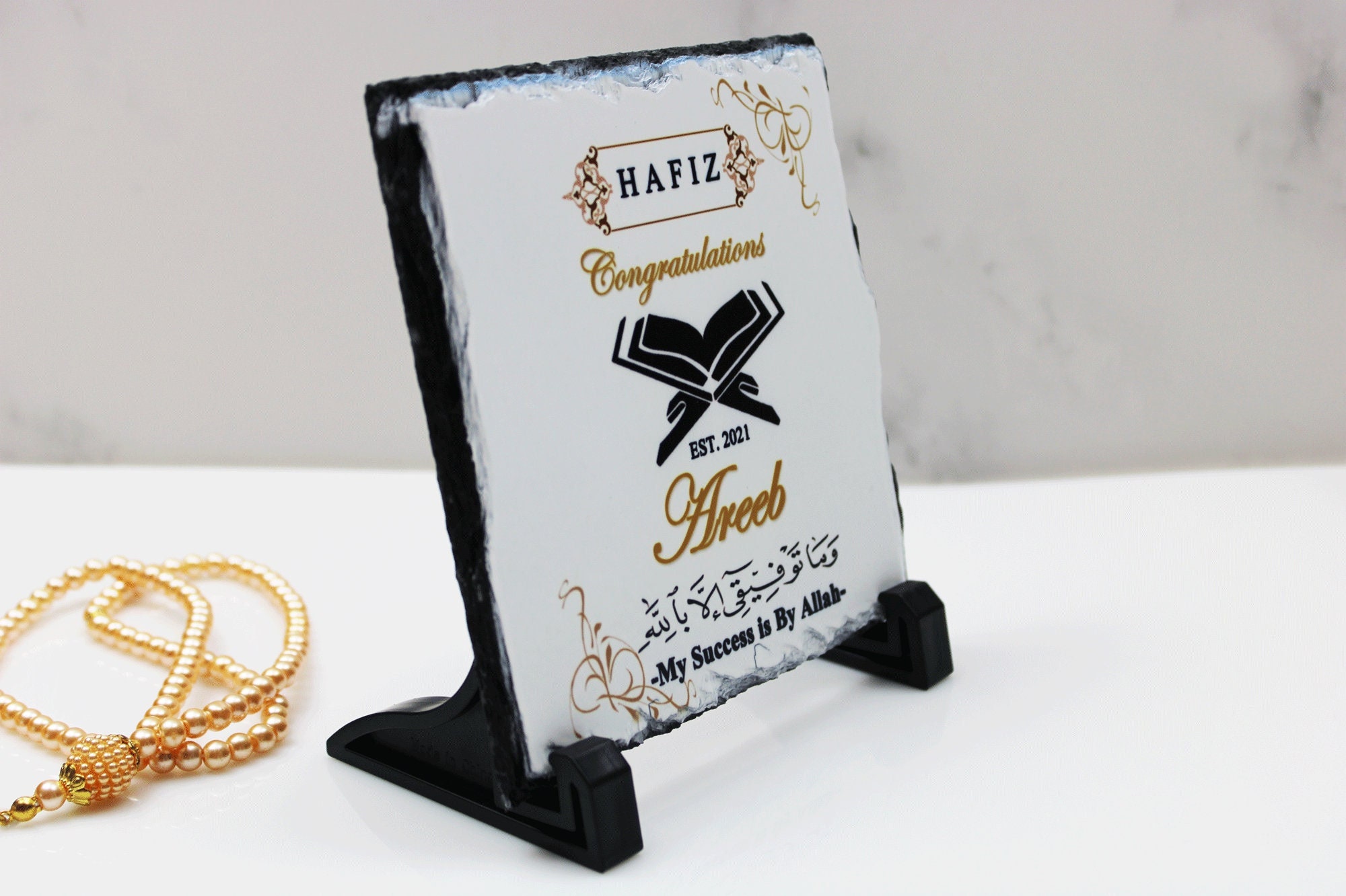 Personalised Muslim Islamic Graduation Hafiz Hifz Alima Frame Gift ...