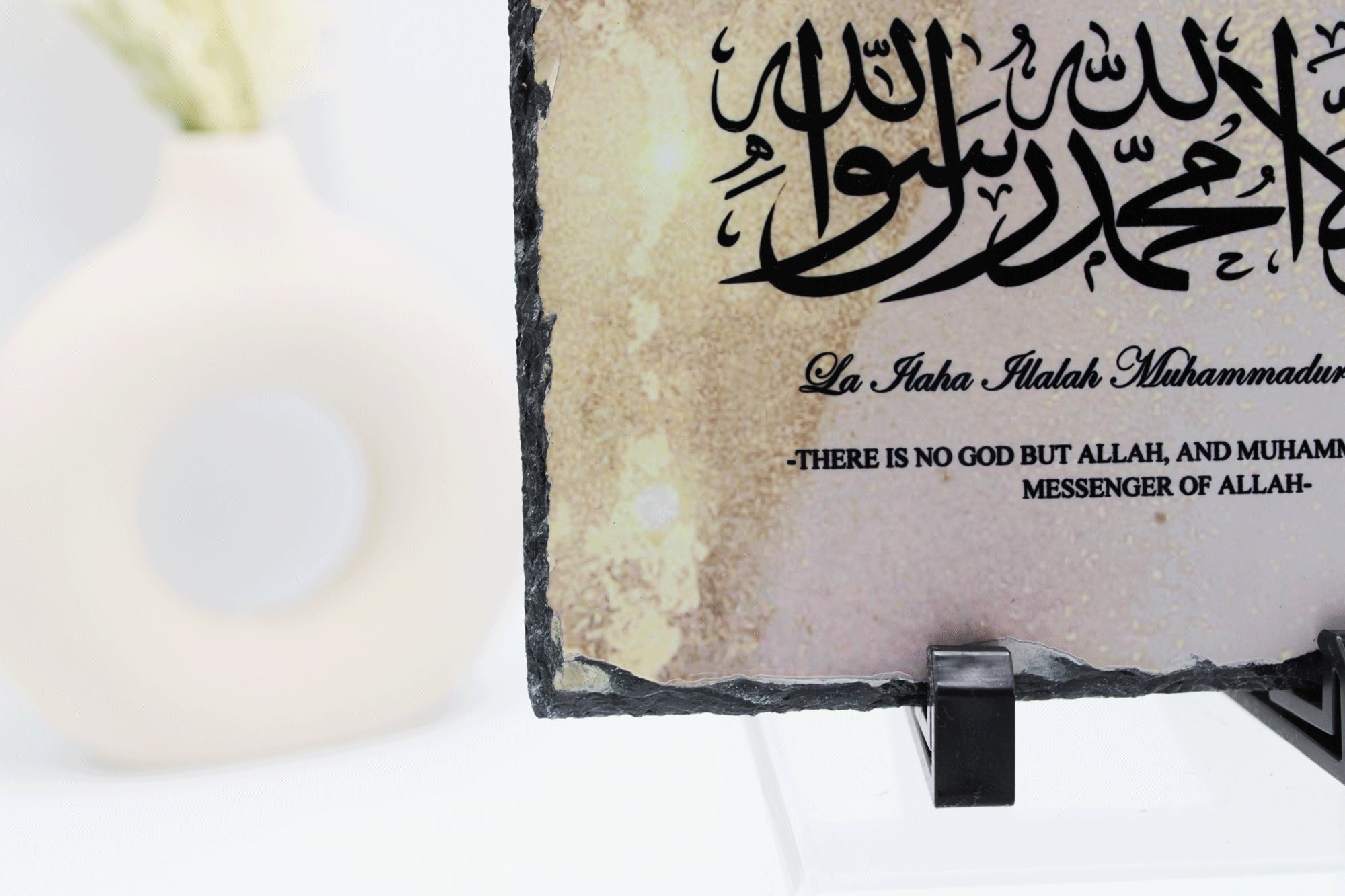Islamic Frame for New Home, Islamic Dua Surah Frame, Muslim Home Gift ...