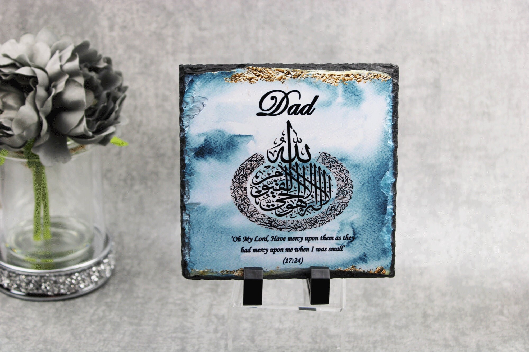 Islamic Father's Day Gift, Muslim Gift for Dad, Abba, Baba, Nana, Dada ...
