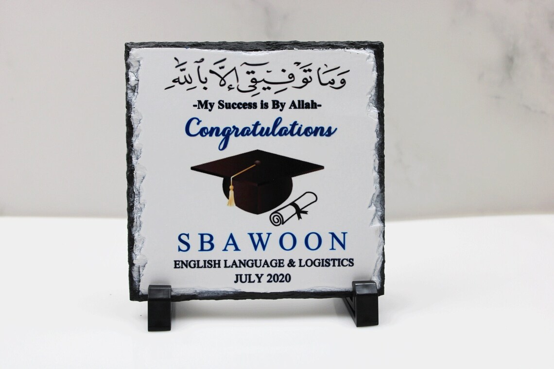 Personalised Muslim Islamic Graduation Hafiz Hifz Alima Frame Gift ...