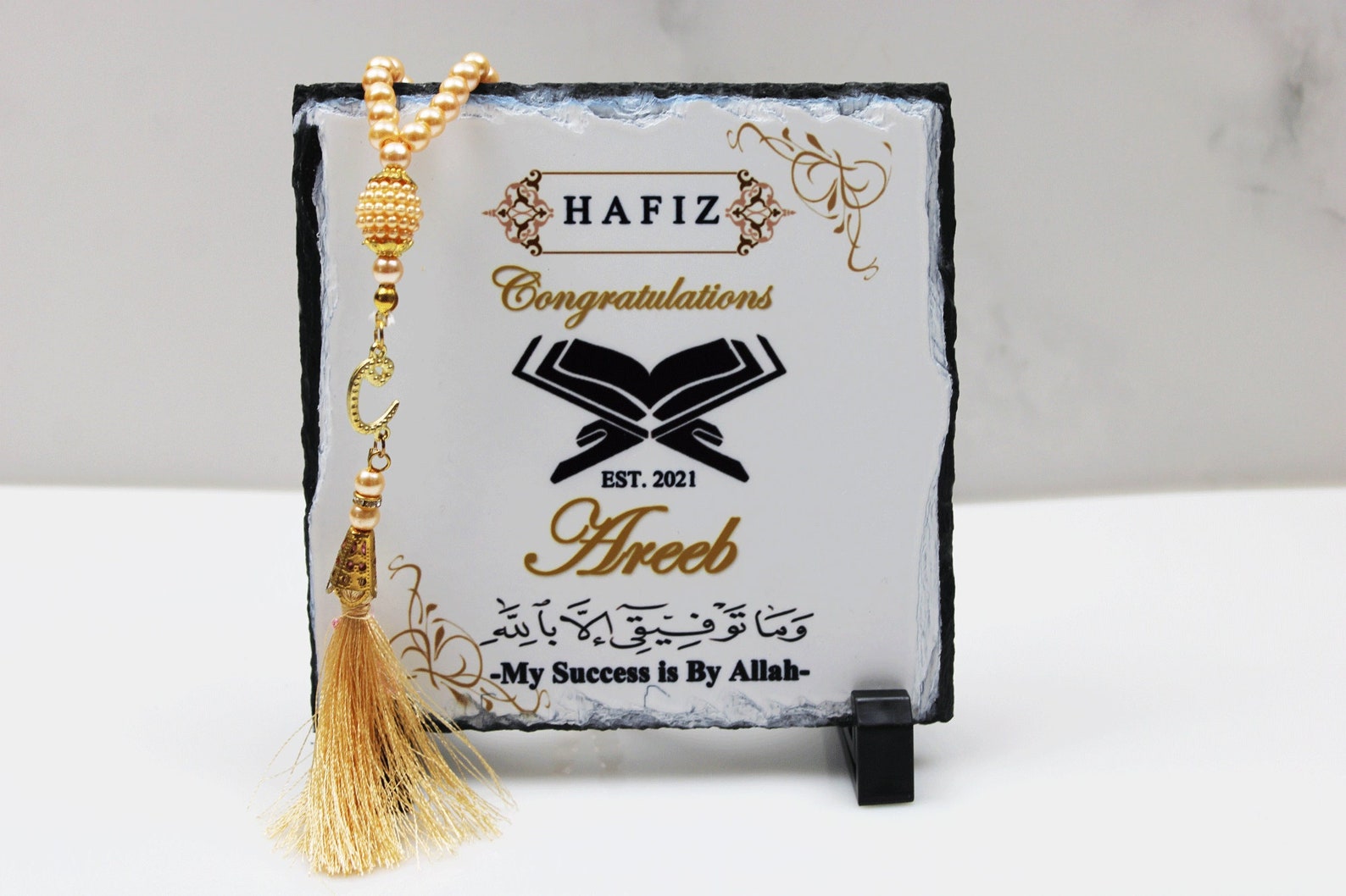 Personalised Muslim Islamic Graduation Hafiz Hifz Alima Frame Gift ...