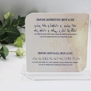 Dua for Entering/leaving Home Frame Plaque. Islamic Housewarming Gift ...