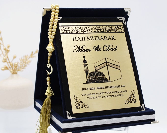 Personalised Hajj Mubarak Plaque, Hajj Gift, Islamic Muslim Gift ...