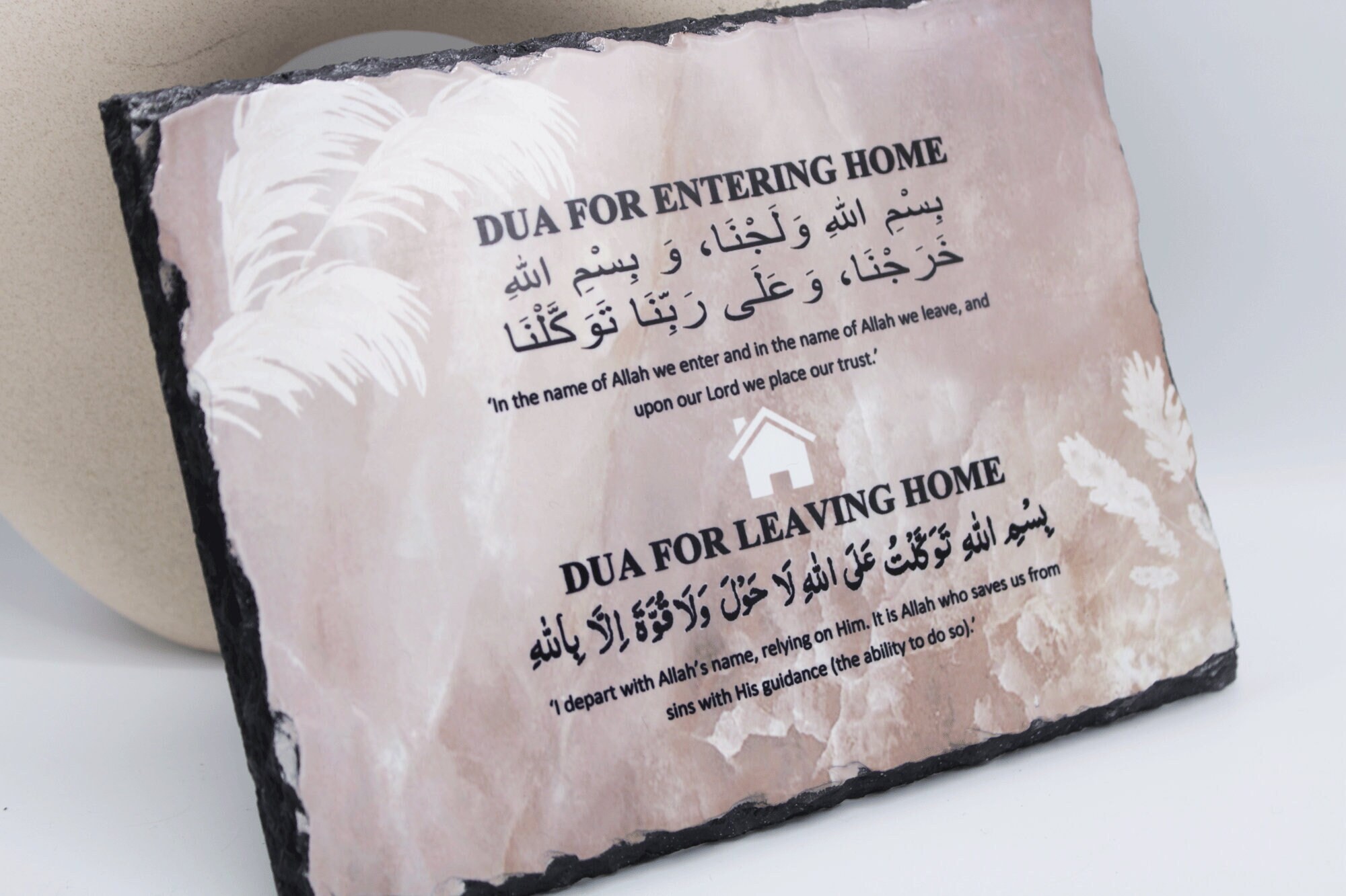 Islamic Dua Rock Slate Frame, Muslim Home Decor - Etsy