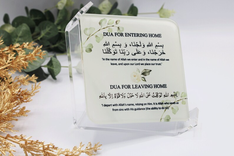 Eucalyptus Dua Frame, Islamic Home Decor, Housewarming Gift - Etsy