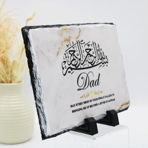 Islamic Father's Day Gift, Muslim Gift for Dad, Abba, Baba, Nana, Dada ...