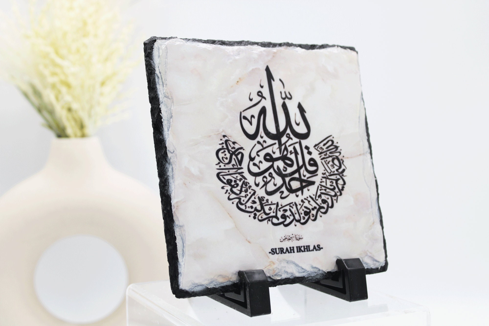 Islamic Frame for New Home, Islamic Dua Surah Frame, Muslim Home Gift ...