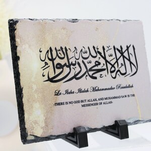 Islamic Frame for New Home, Islamic Dua Surah Frame, Muslim Home Gift ...
