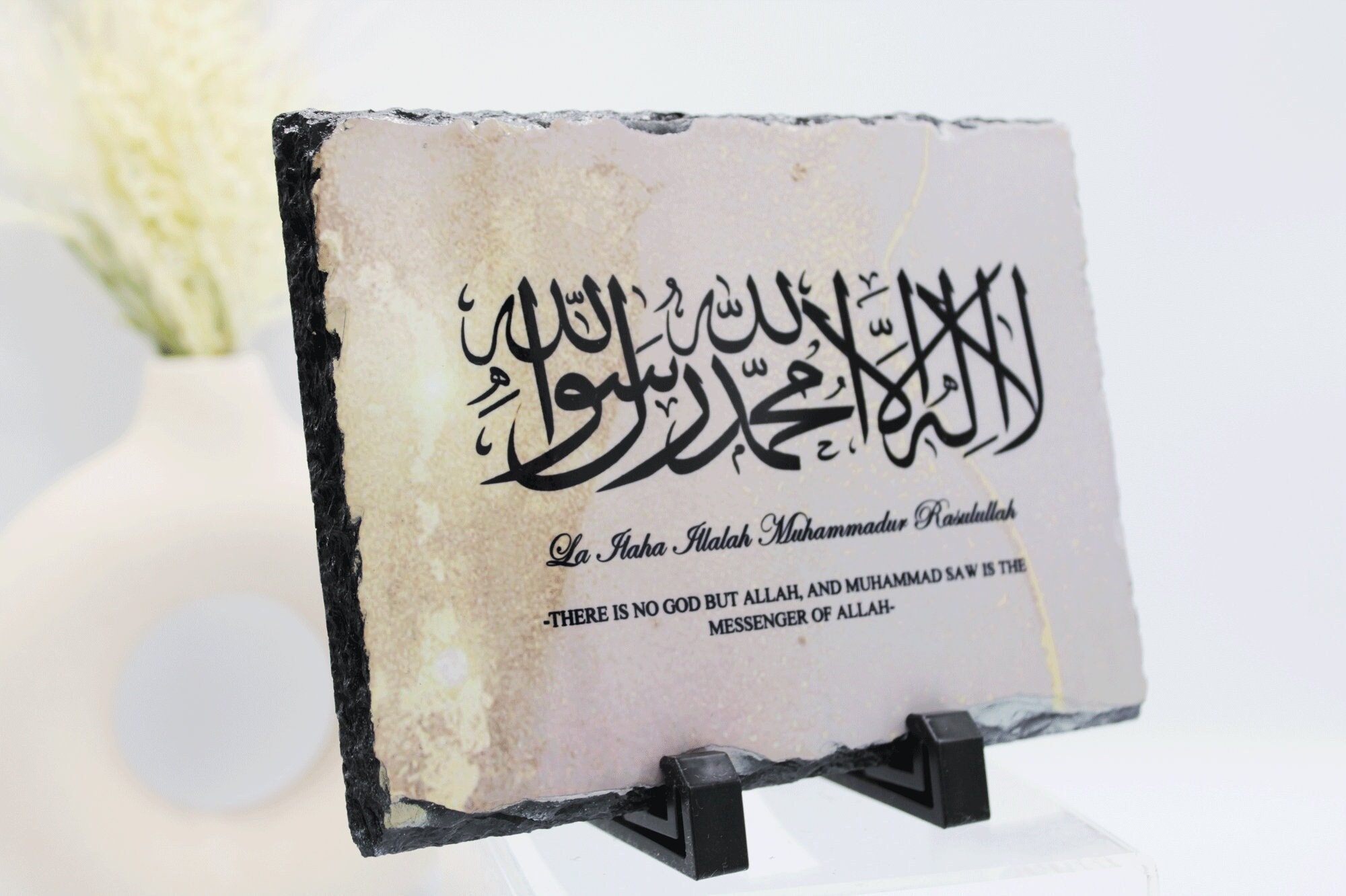 Islamic Frame for New Home, Islamic Dua Surah Frame, Muslim Home Gift ...