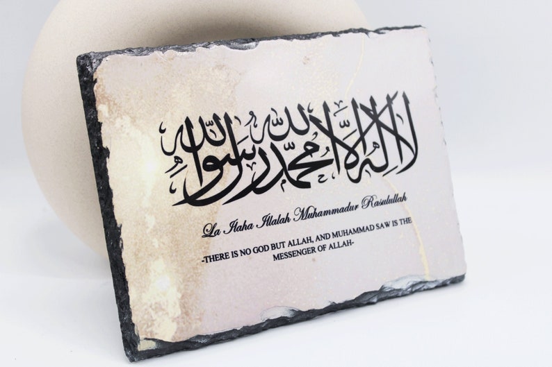 Islamic Frame for New Home, Islamic Dua Surah Frame, Muslim Home Gift ...