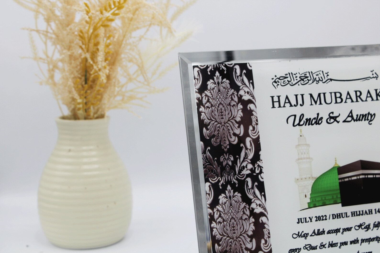 Personalised Hajj Frame, Hajj Mubarak Gift, Hajj Gift, Hajj Decor, Hajj ...