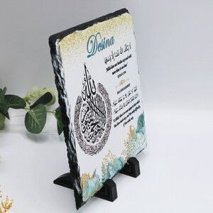 Dua for Hardship Frame, Islamic Dua Plaque, Ayatul Kursi Frame, Islamic ...