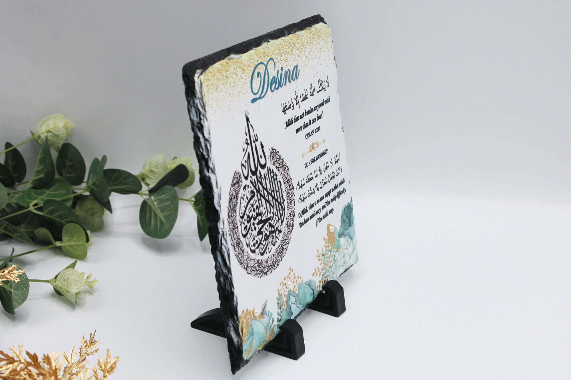 Ayatul Kursi Calligraphy Slate Frame, Islamic Housewarming Gift - Etsy