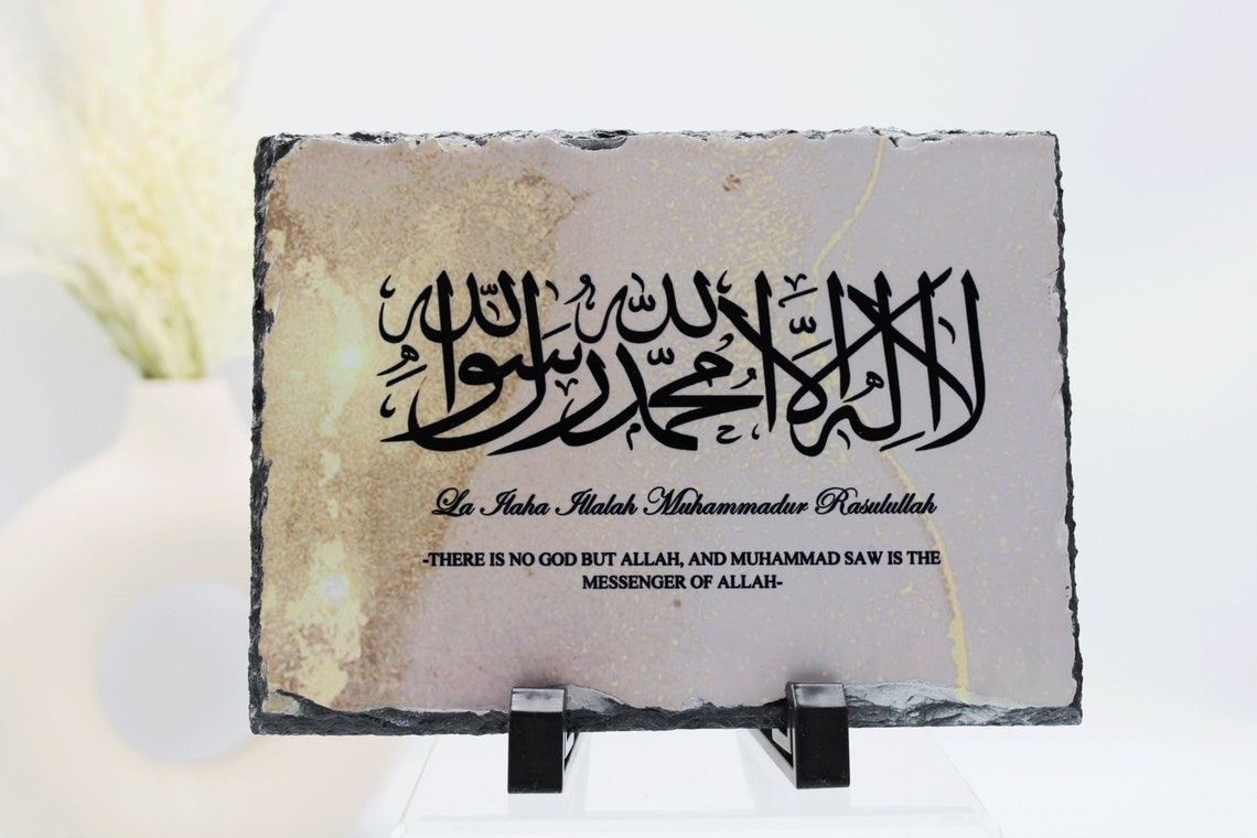Islamic Frame for New Home, Islamic Dua Surah Frame, Muslim Home Gift ...