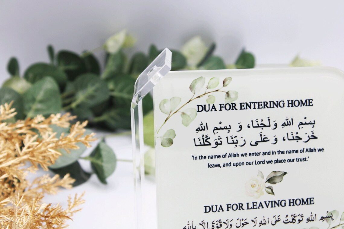 Eucalyptus Dua Frame, Islamic Home Decor, Housewarming Gift - Etsy