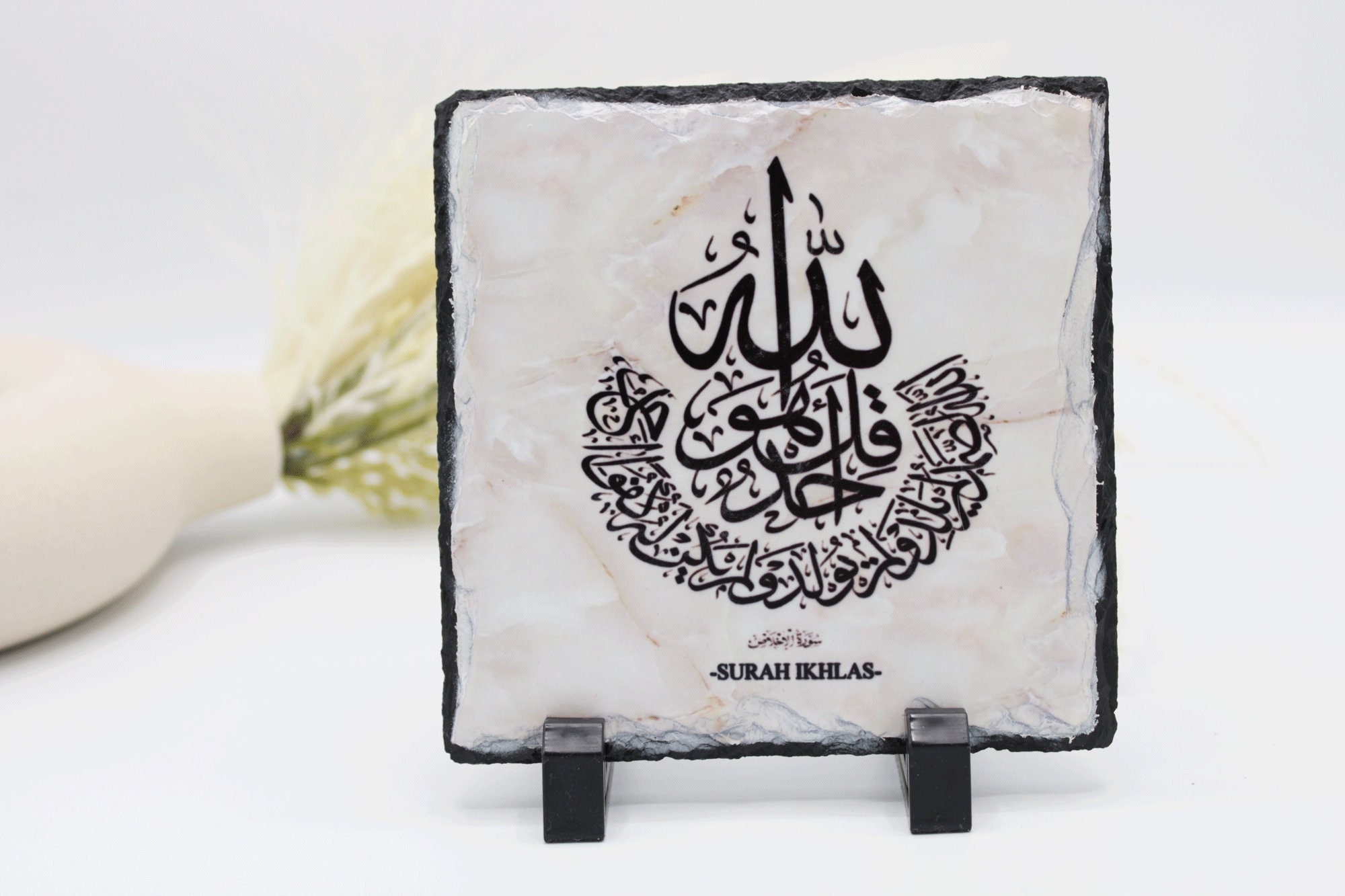 Islamic Frame for New Home, Islamic Dua Surah Frame, Muslim Home Gift ...