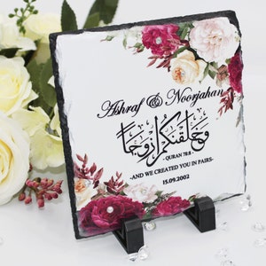 Personalised Wedding Islamic Frame Set, Nikkah Frame, His and Hers Set ...