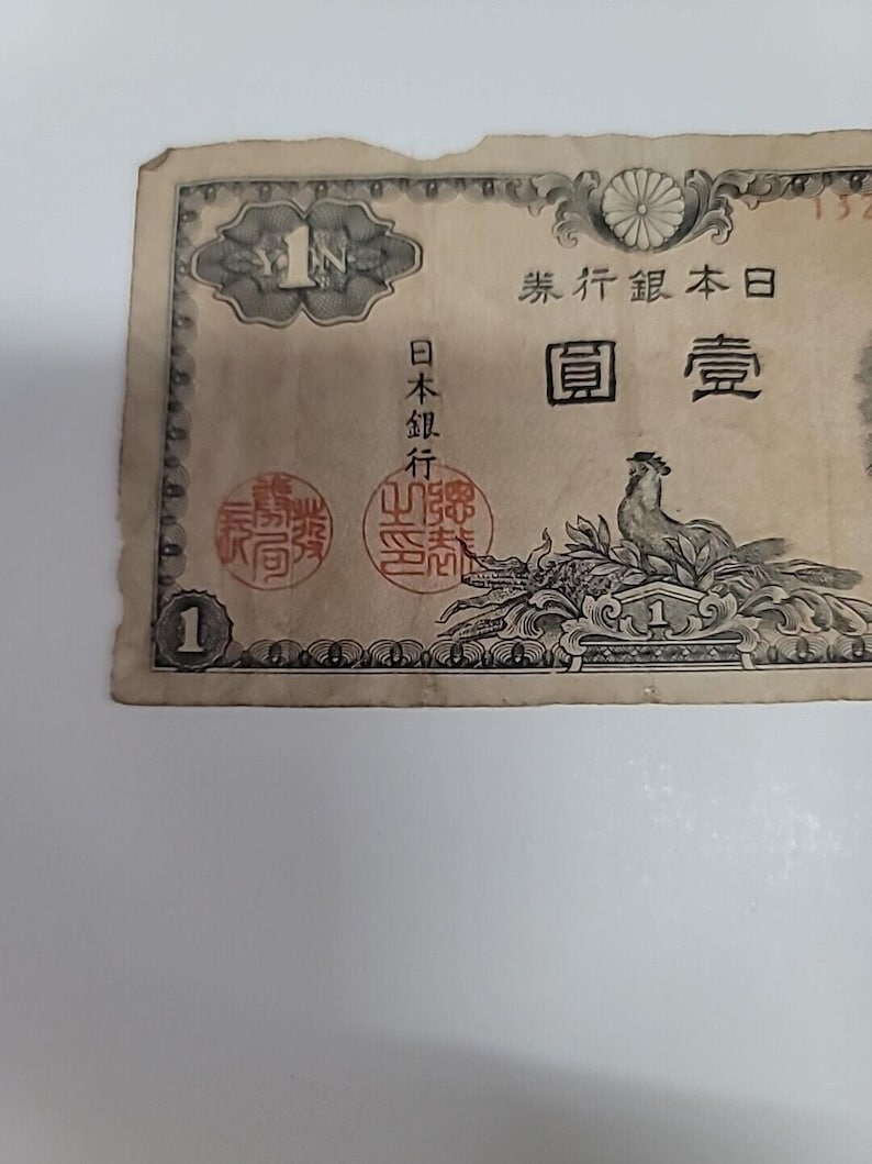 Japan 1 Yen Banknote Post WW2 WWII Japanese Currency - Etsy
