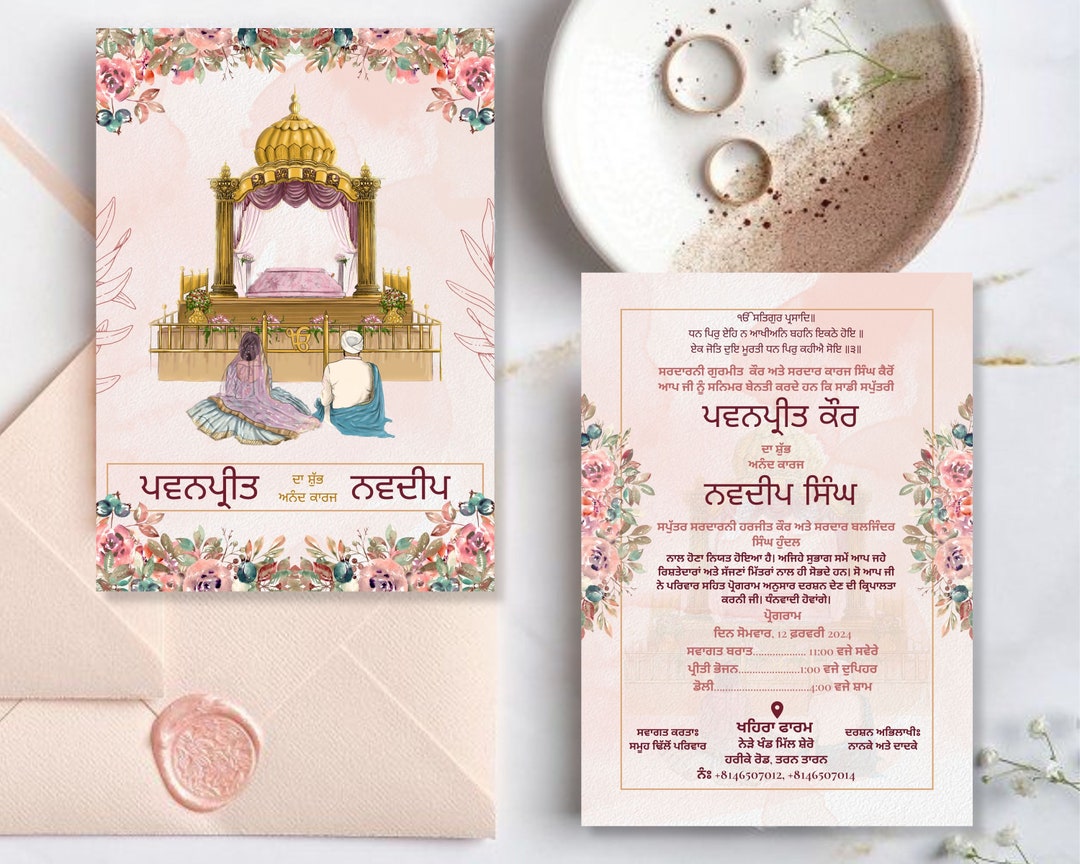 Sikh Wedding Invitation, Anand Karaj, Indian Wedding Cards, Marriage ...
