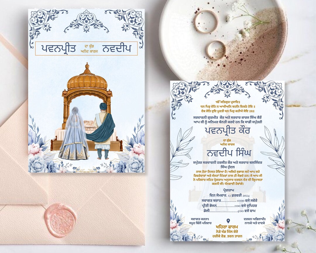 Sikh Wedding Invitation, Anand Karaj, Indian Wedding Cards, Marriage ...