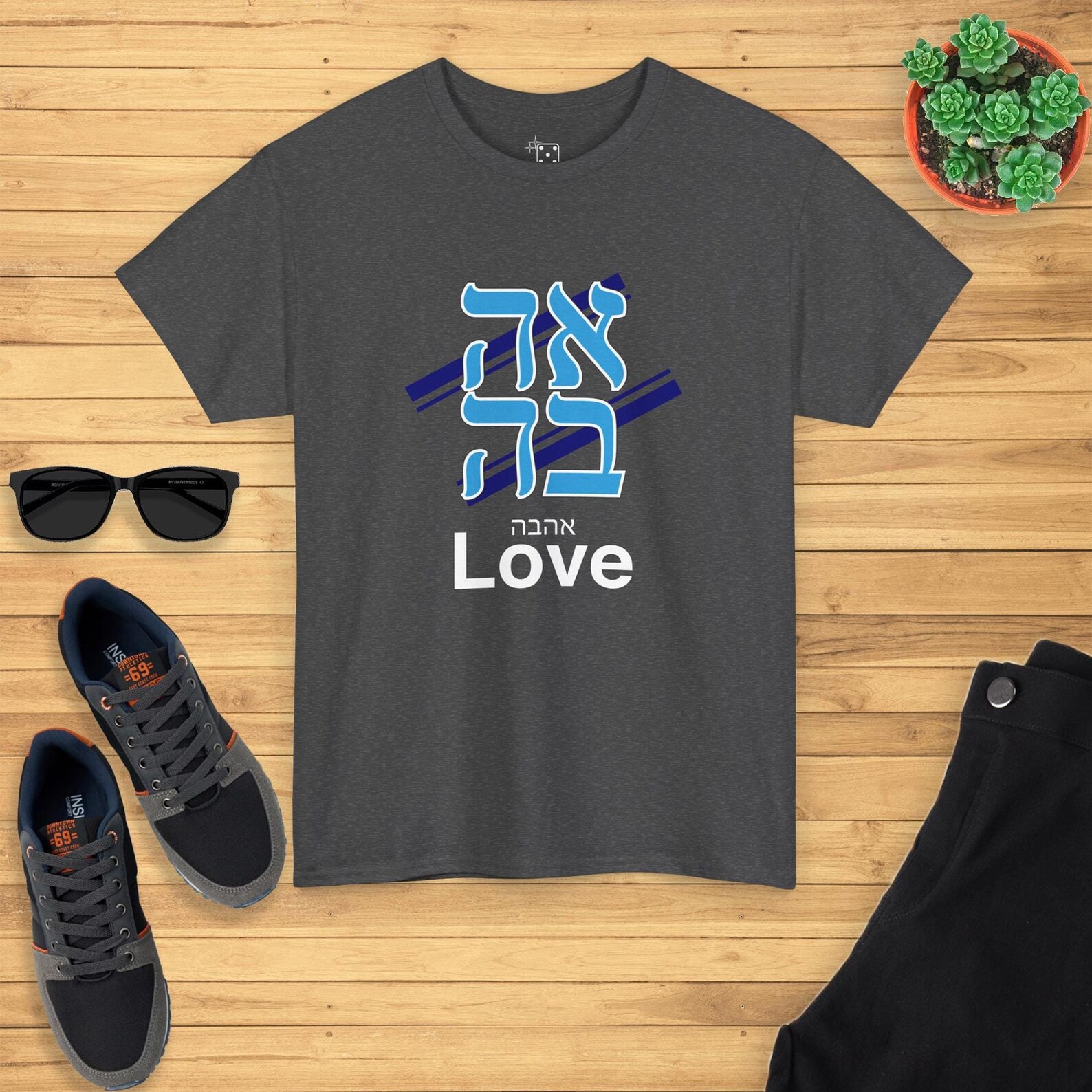 Gift for Hebrew Lovers, Hebrew Fan, Ivrit T-shirt, Hebrew Friend Gift ...