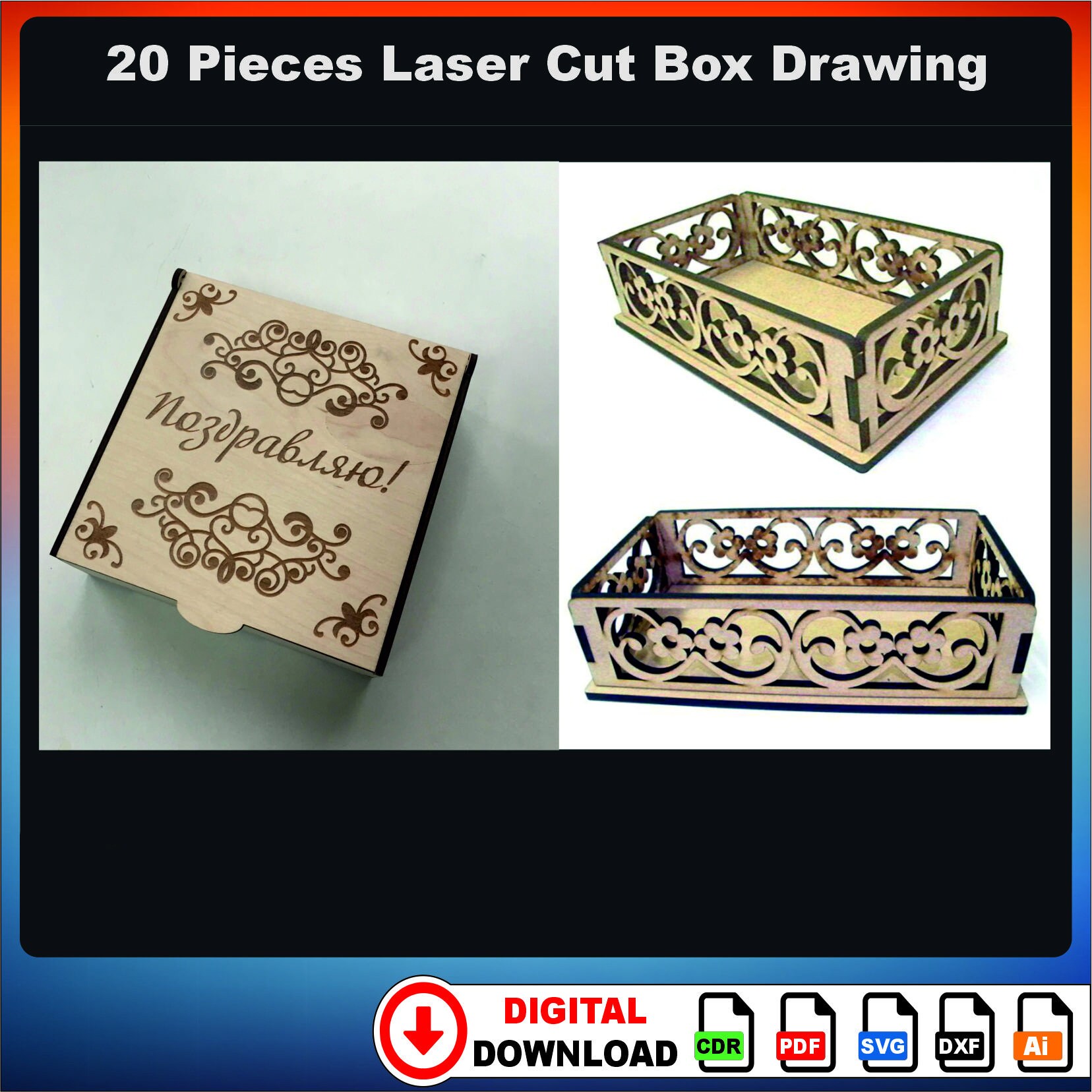20 Pieces Decorative Wooden Gift Box Laser Cut File - Storage Box With ...