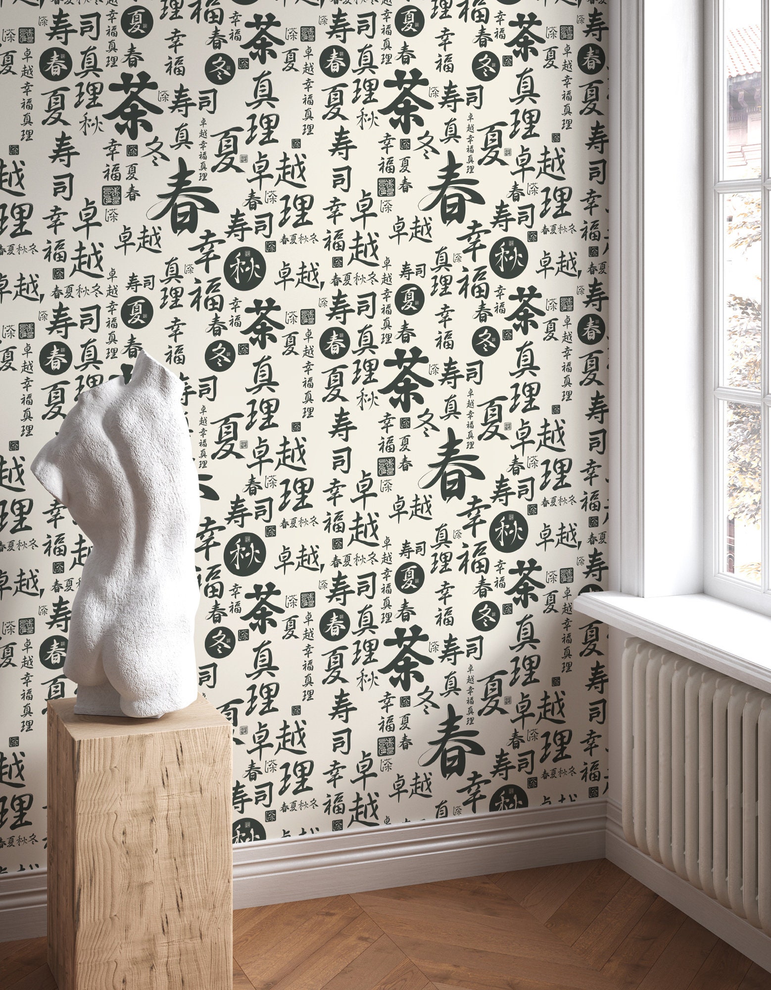Japanese Writings Wallpaper, Kanji Pattern | Wall Decor | Home ...