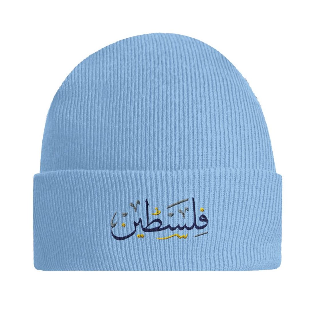 Palestine Beanie Arabic Calligraphy Cuffed Hat Perfect for Winter Style ...