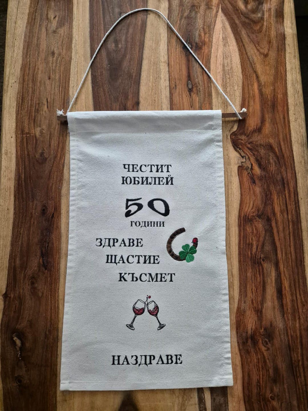 Embroidered Wall Hanging Panel Design - Etsy