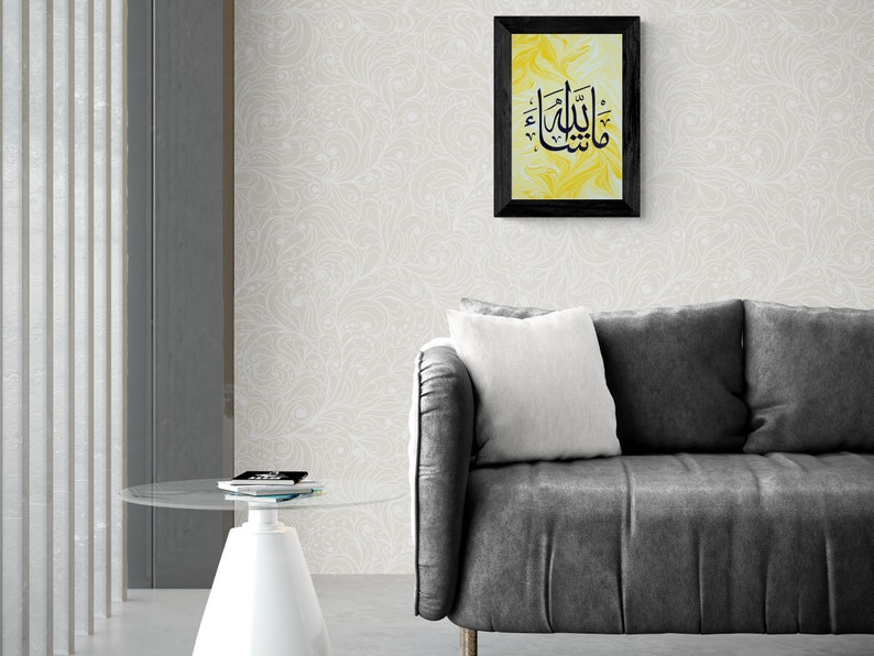 Mashallah Wall Art Mashallah Arabic Calligraphy Home Decor Islamic ...