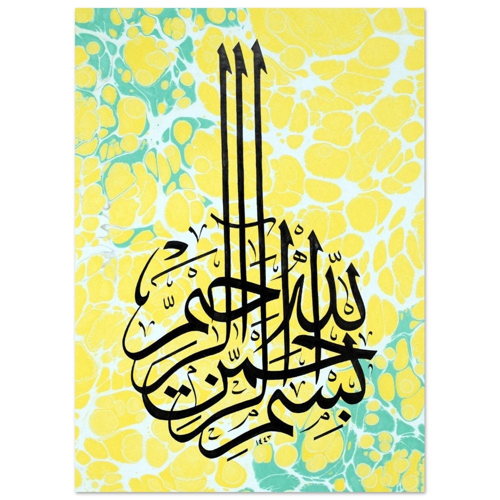 Basmala Arabic Calligraphy Wall Art Print Islam Wall Art Living Room ...