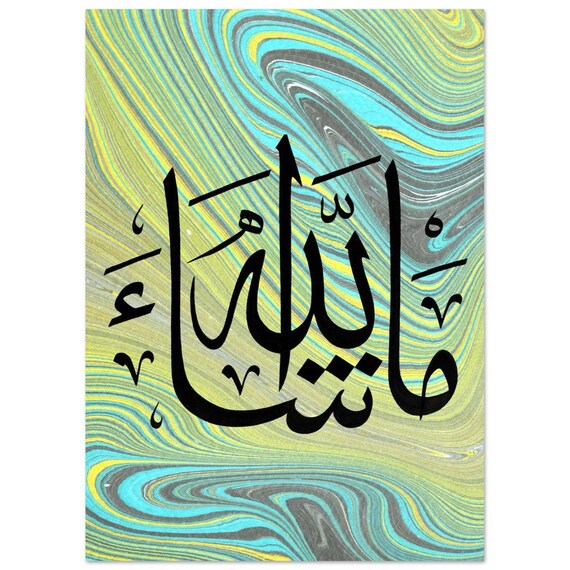 Mashallah Islamic Quotes . . . . . . #astaghfirullah